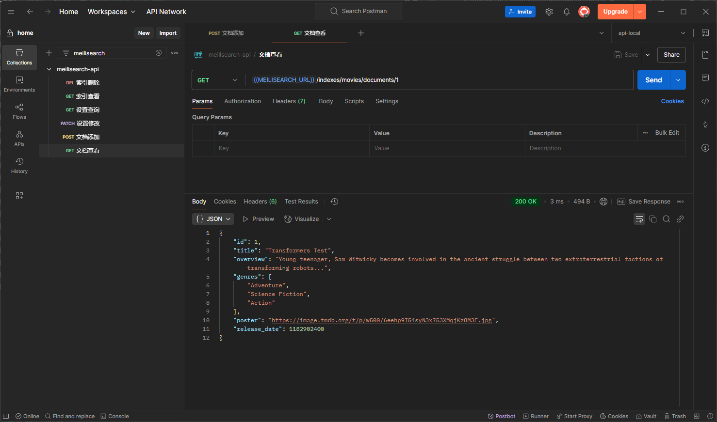 超越Elasticsearch！号称下一代搜索引擎，性能炸裂！_meilisearch-CSDN博客