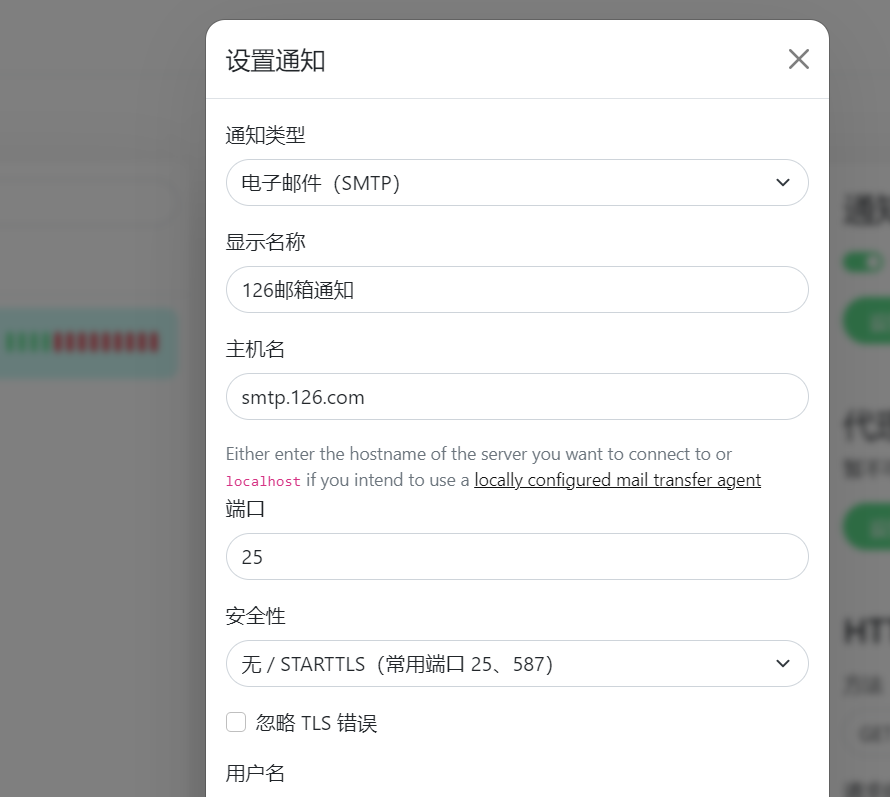 Uptime Kuma API告警探测工具部署文档-CSDN博客