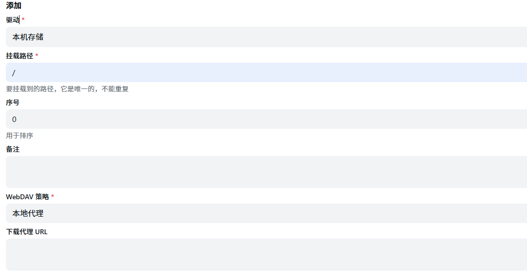OpenList 配置连接 Windows 网络映射硬盘_openlist windows-CSDN博客