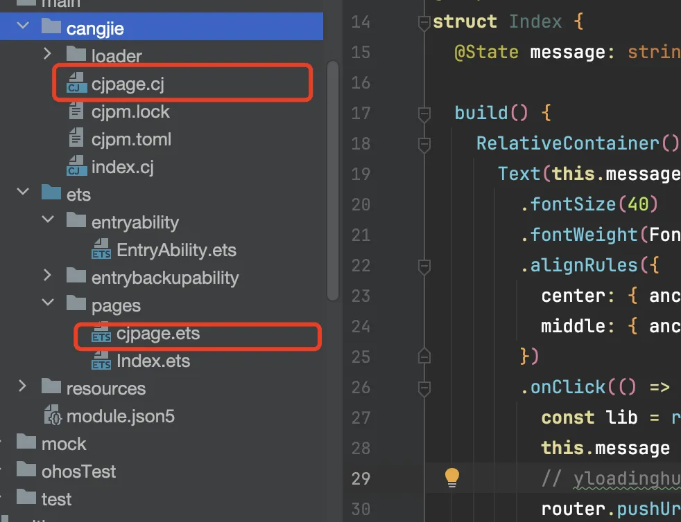 详解HarmonyOS NEXT系统中ArkTS和仓颉的混合开发-CSDN博客
