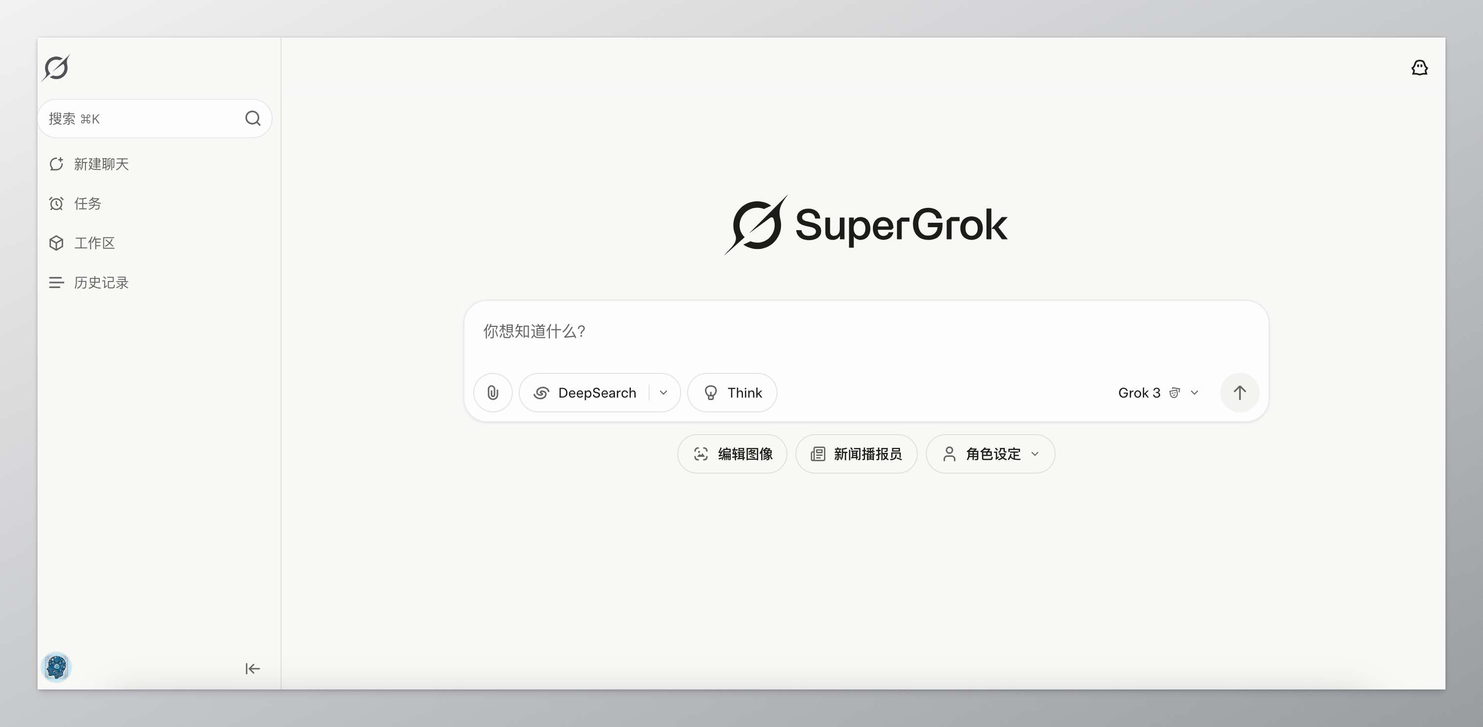马斯克 xAI 悄悄上线新功能：Grok 现在能帮你“定时干活”了_grok怎么删除定时任务-CSDN博客