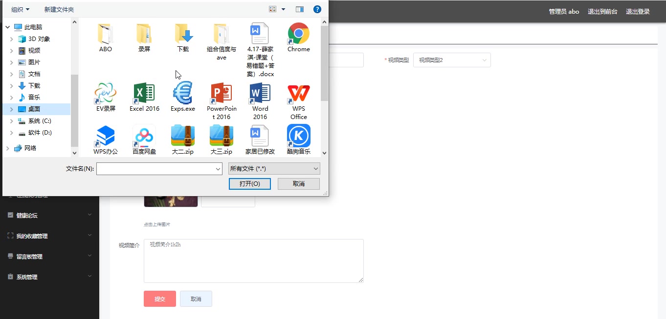 基于javaspringbootvuehtml5基于智能推荐的卫生健康系统源码lw调试文档讲解等智能推荐技术卫生健康系统医疗健康管理智能化健康服务个性化健康推荐健康