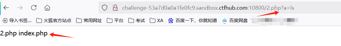 CTFHub技能树Web-SSRF（保姆级通关攻略）-CSDN博客