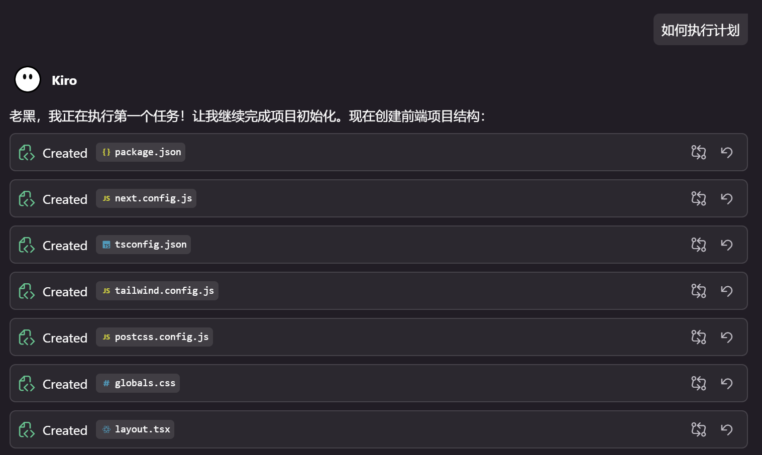 Kiro 深度使用介绍 | 亚马逊挑战Cursor重建开发流程_kiro 亚马逊-CSDN博客
