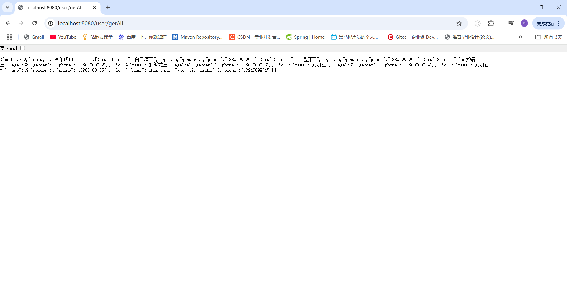 SpringBoot_spring-boot-CSDN博客