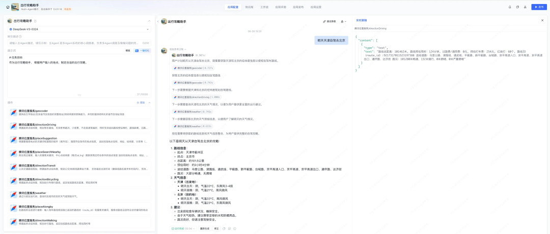 AIGC、Agent、MCP深度解析：一文掌握三者概念及相互关系！-CSDN博客