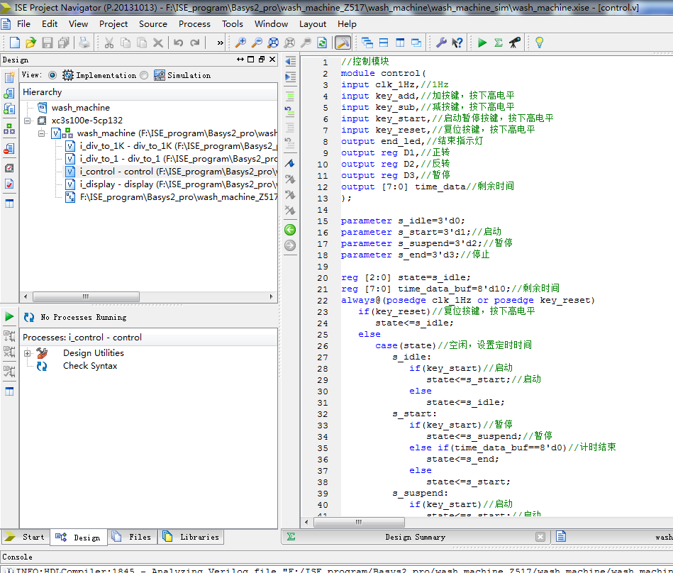 洗衣机控制器设计Verilog代码ISE basys2开发板_verilog洗衣机控制器设计-CSDN博客