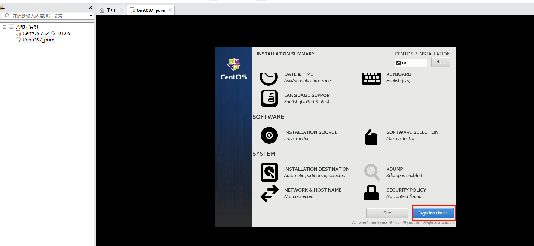 一次成功！最新VMWARE安装CentOS7教程!_centos7镜像文件下载-CSDN博客