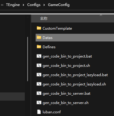 Unity TEngine5开源框架 Luban篇_unity luban-CSDN博客