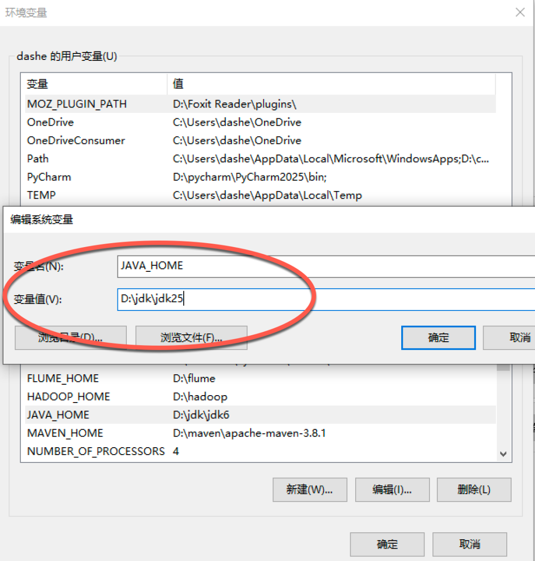 JDK所有版本的安装包下载（附小白上详细教程，含最新JDK25）_jdk25下载-CSDN博客