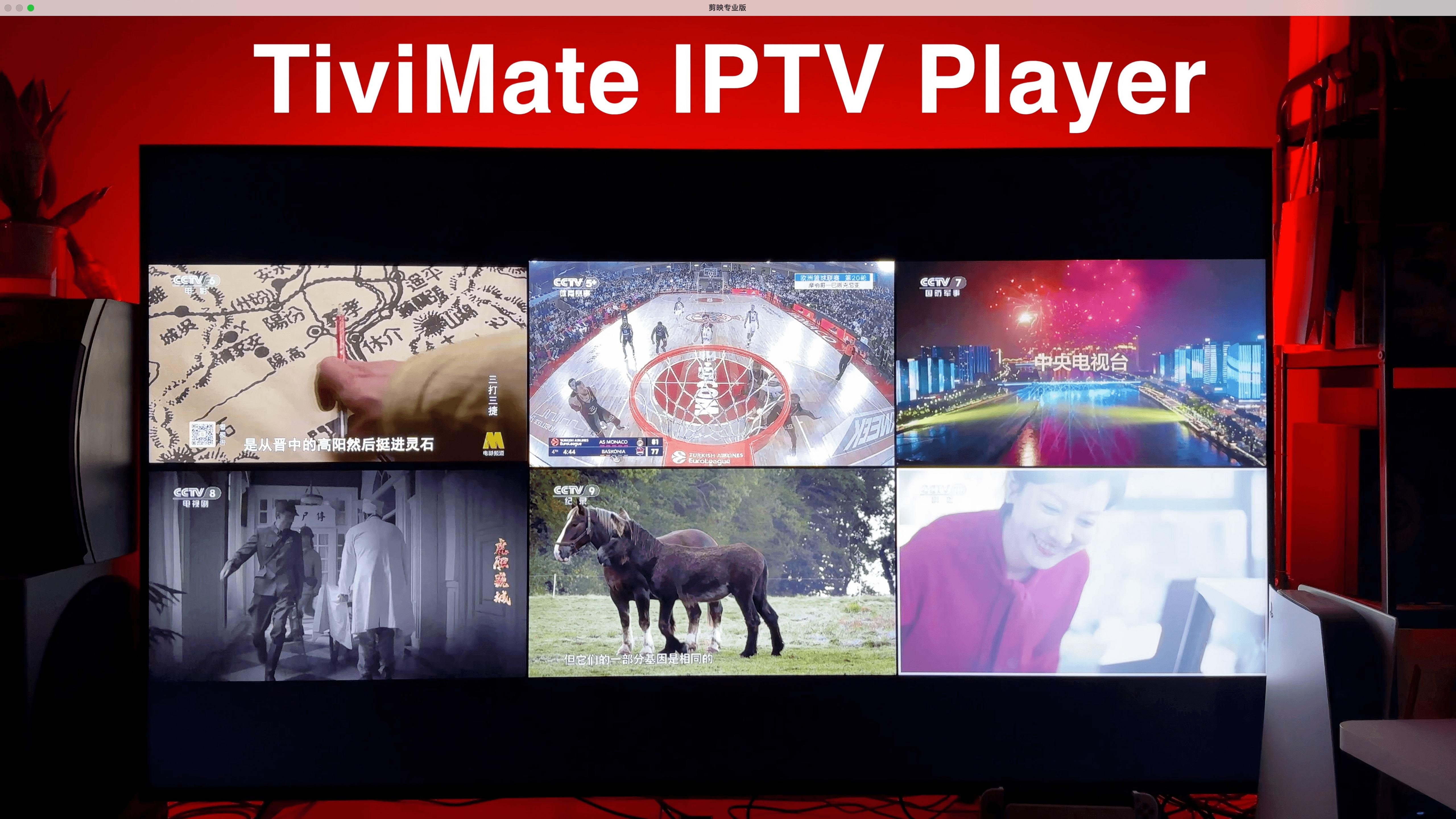 TiviMate IPTV Playerv2.8在Android机顶盒上观看IPTV提供商直播电视频_iptv online player v2.8-CSDN博客