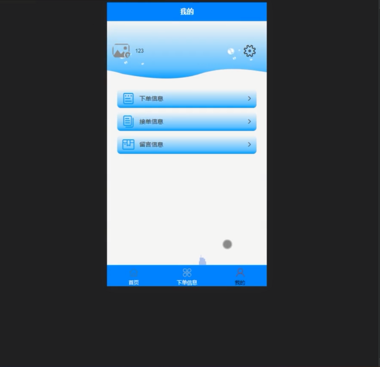 基于Uniapp+ssm打车拼车接单系统App-CSDN博客