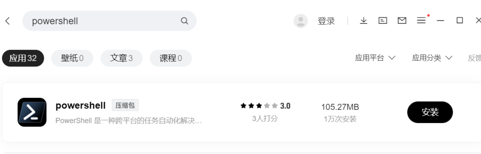 开发板是RV1126芯片，摄像头是GC2053（1）_gc2053芯片资料-CSDN博客