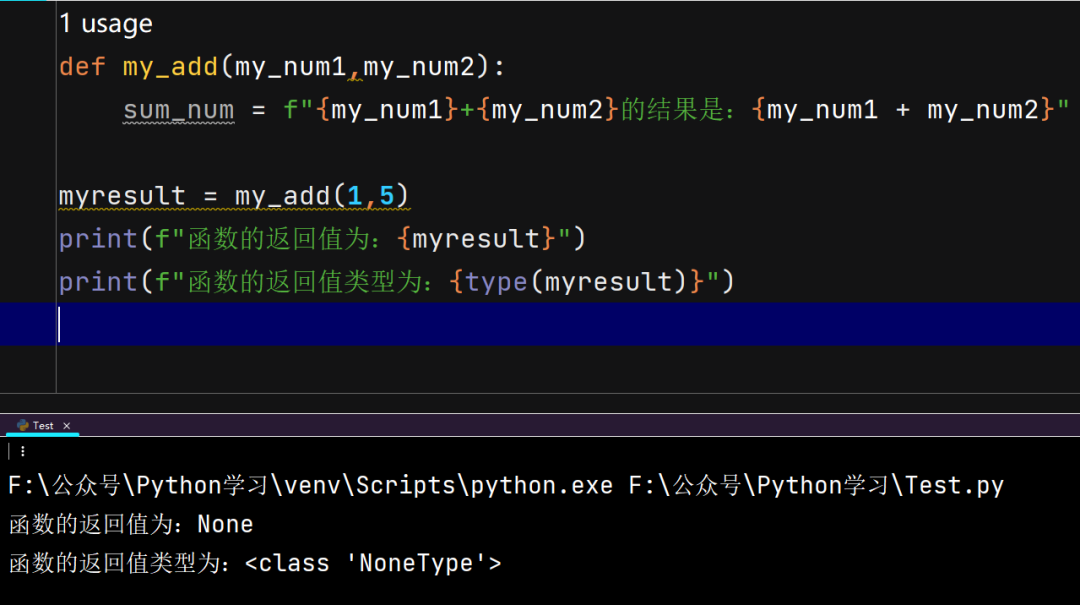 Python函数与方法-CSDN博客