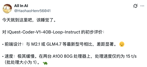 IQuest-Coder-V1：国产大模型出现了新玩家-CSDN博客