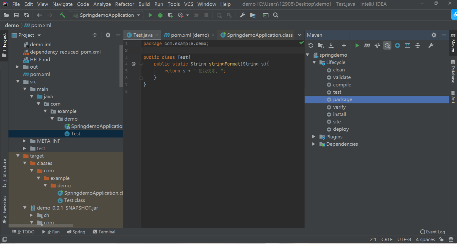 Jmeter中调用自定义jar包,进行参数化_jmeter调用jar包-CSDN博客