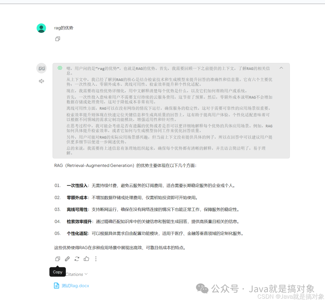 Windows 部署 DeepSeek 本地 RAG 保姆教程：低配秒变AI工作站，断网也能稳如老狗！_deepseek rag-CSDN博客