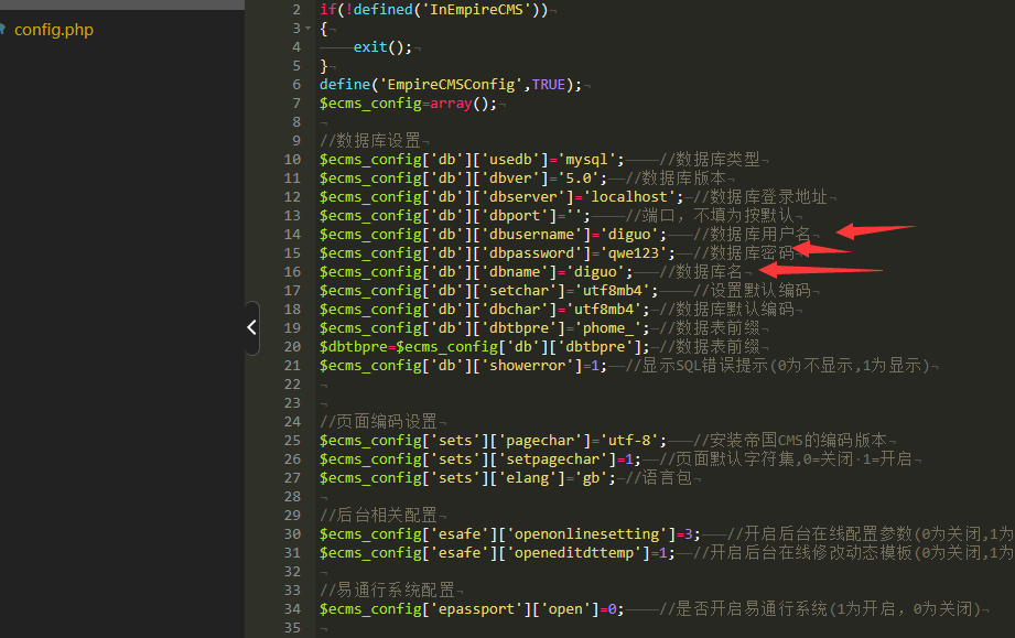 帝国CMS7.5之帝国十合一源码图文安装说明！_empirecms7.5安装教程-CSDN博客