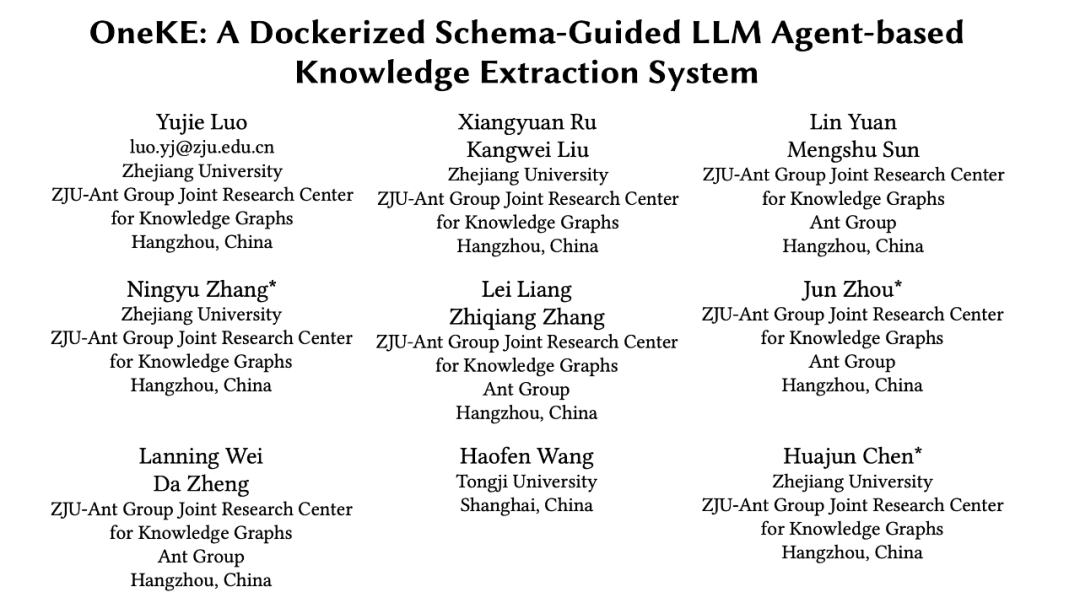 WWW 2025 | 基于模式引导的多智能体协同知识抽取框架_oneke知识抽取-CSDN博客