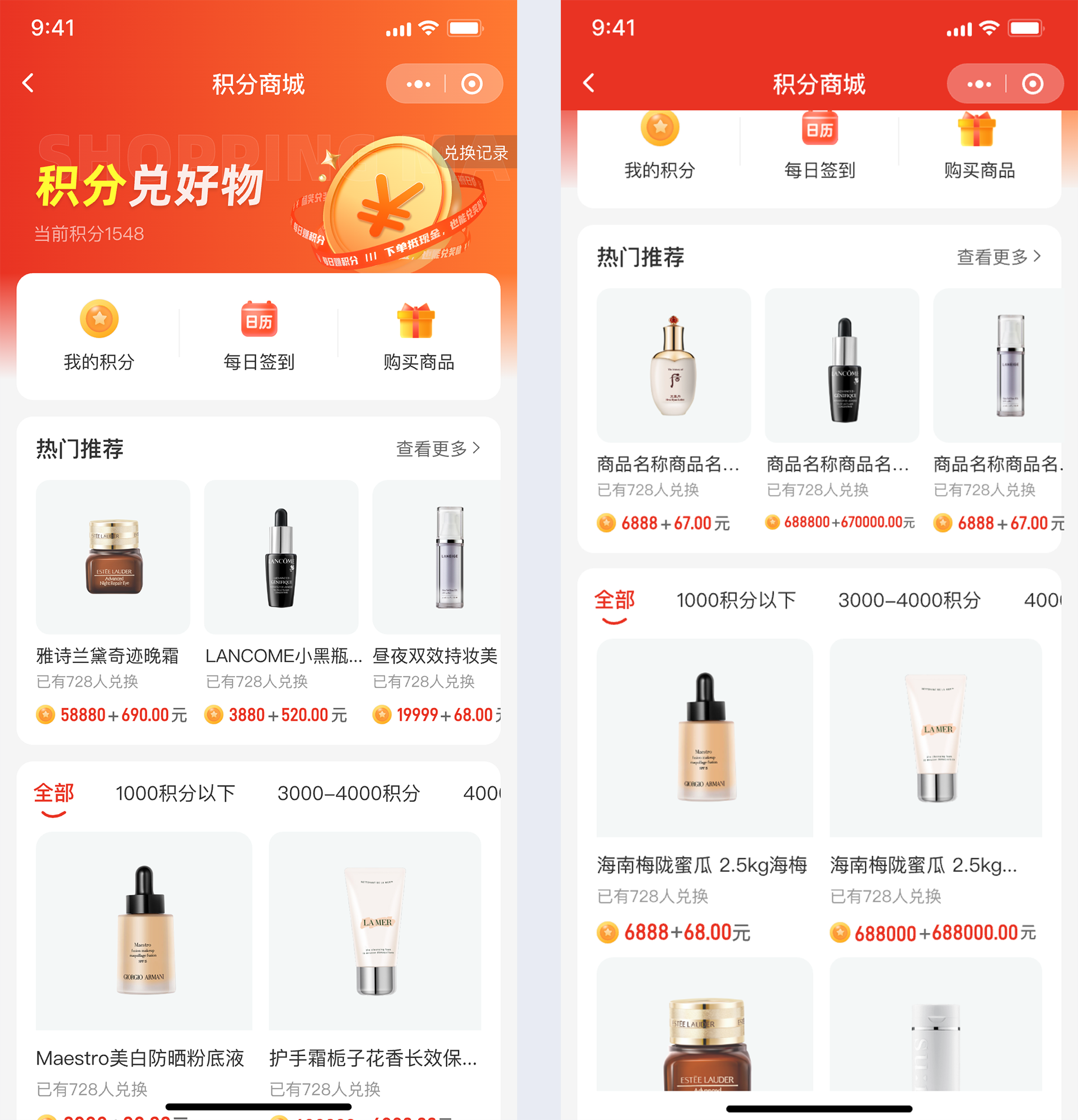 CRMEB 多商户Java版 v1.7功能解读_crmeb java多商户-CSDN博客