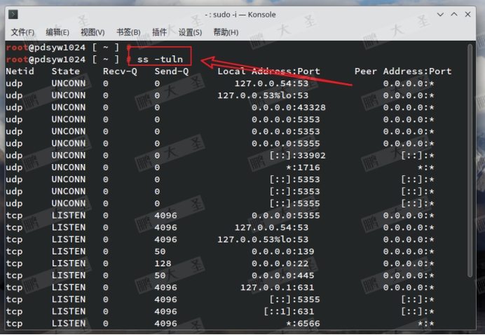 一分钟了解如何安装 AOSC 桌面操作系统_aosc os-CSDN博客