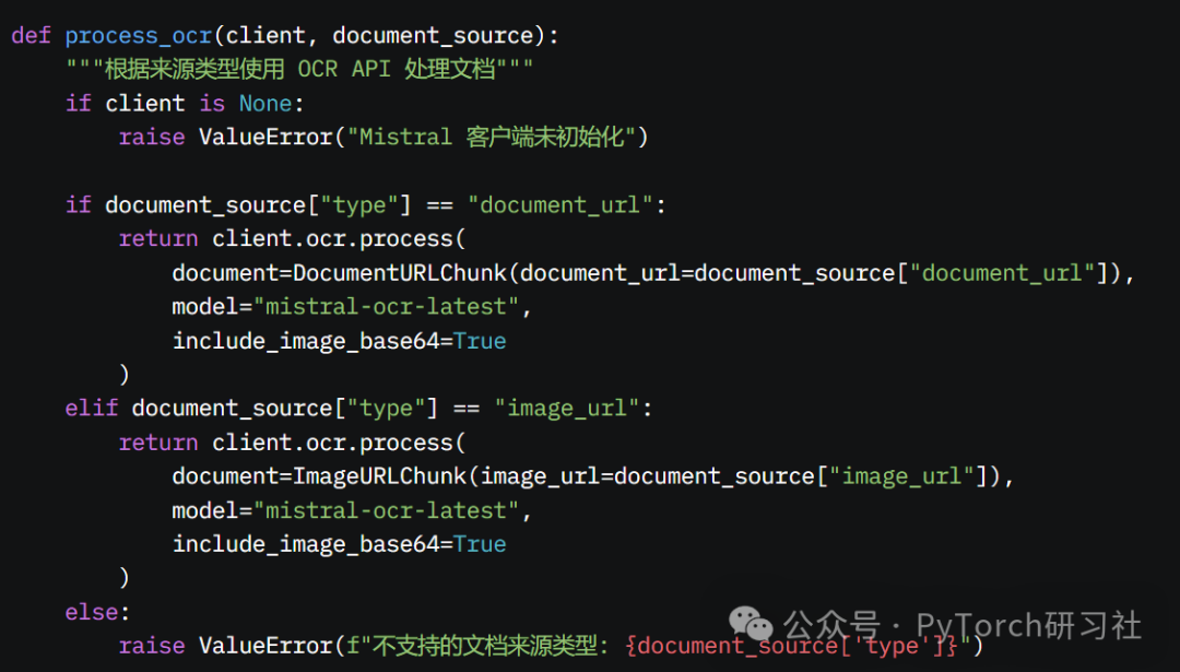 Gemma3+Mistral-OCR+RAG：实现多模态文档问答系统_gemma3 ocr-CSDN博客