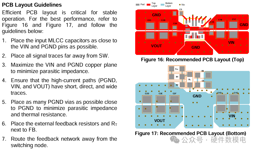 DCDC开关电源PCB Layout 设计注意事项_开关电源layout-CSDN博客