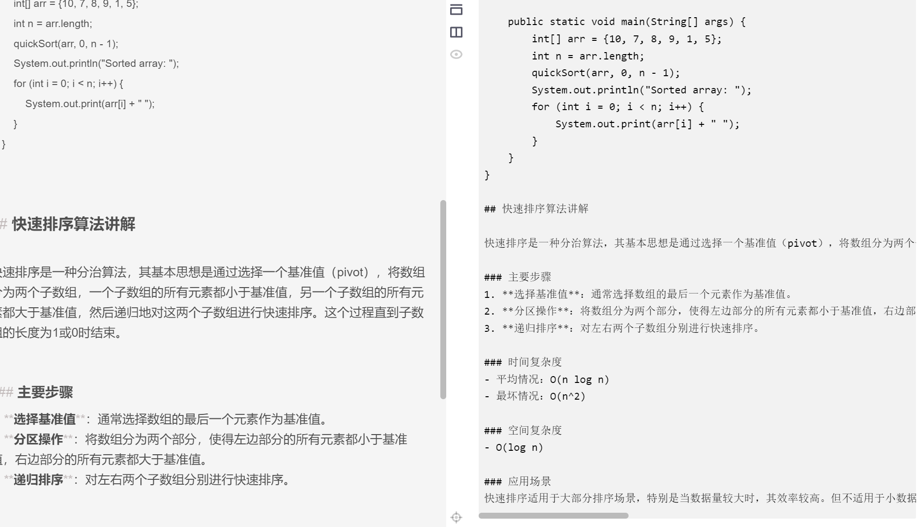 AI技术助力：手把手教你实现CSDN自动发帖功能_csdn api-CSDN博客