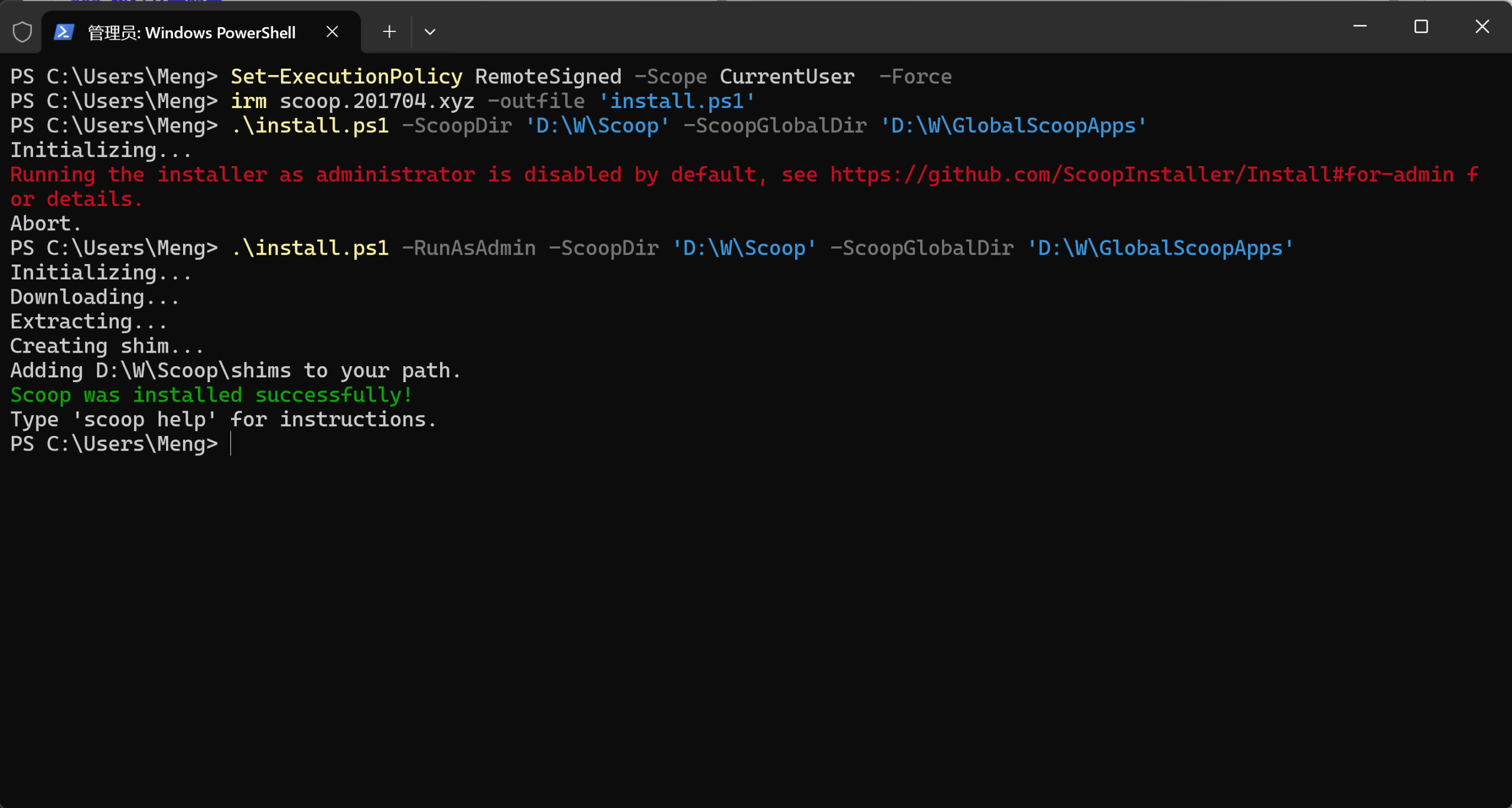 在 Windows 上使用 Scoop 包管理器安装开发工具完整指南_windows怎么使用scoop-CSDN博客