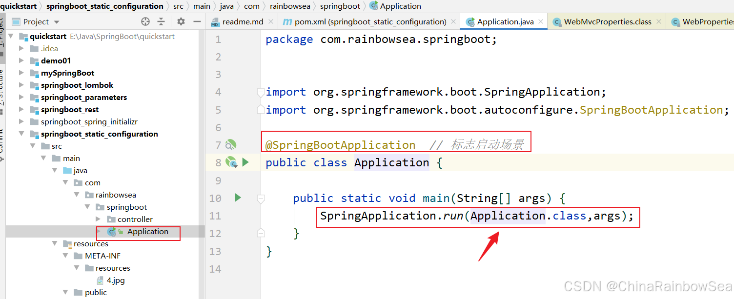 八，SpringBoot Web 开发访问静态资源(附+详细源码剖析)_springboot 静态资源-CSDN博客