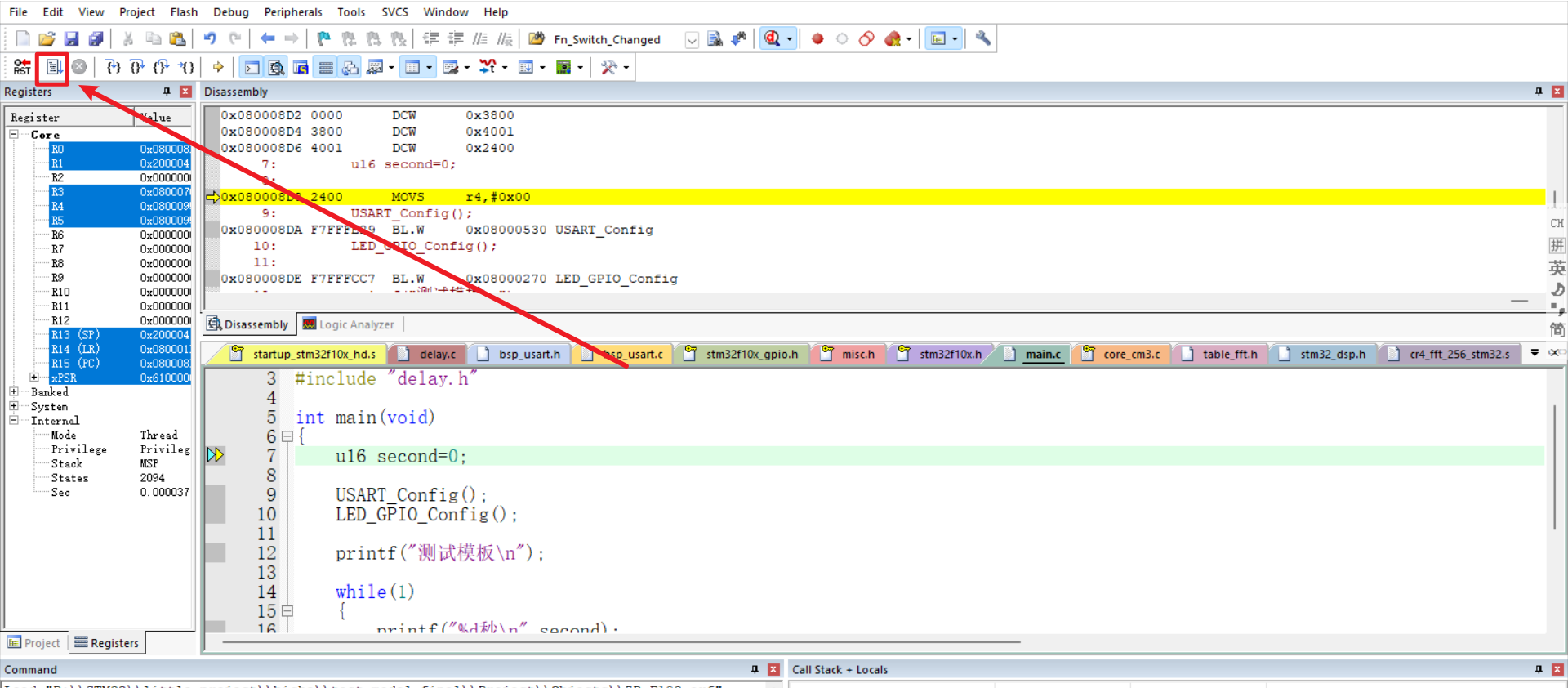 keil仿真、逻辑分析仪及F0和F4的unkown signal问题，附有可用工程_keil逻辑分析仪unknown signal-CSDN博客