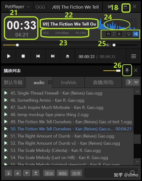【好用万能视频播放器软件Potplayer下载使用详细教程】:入门使用&进阶操作技巧指南-CSDN博客