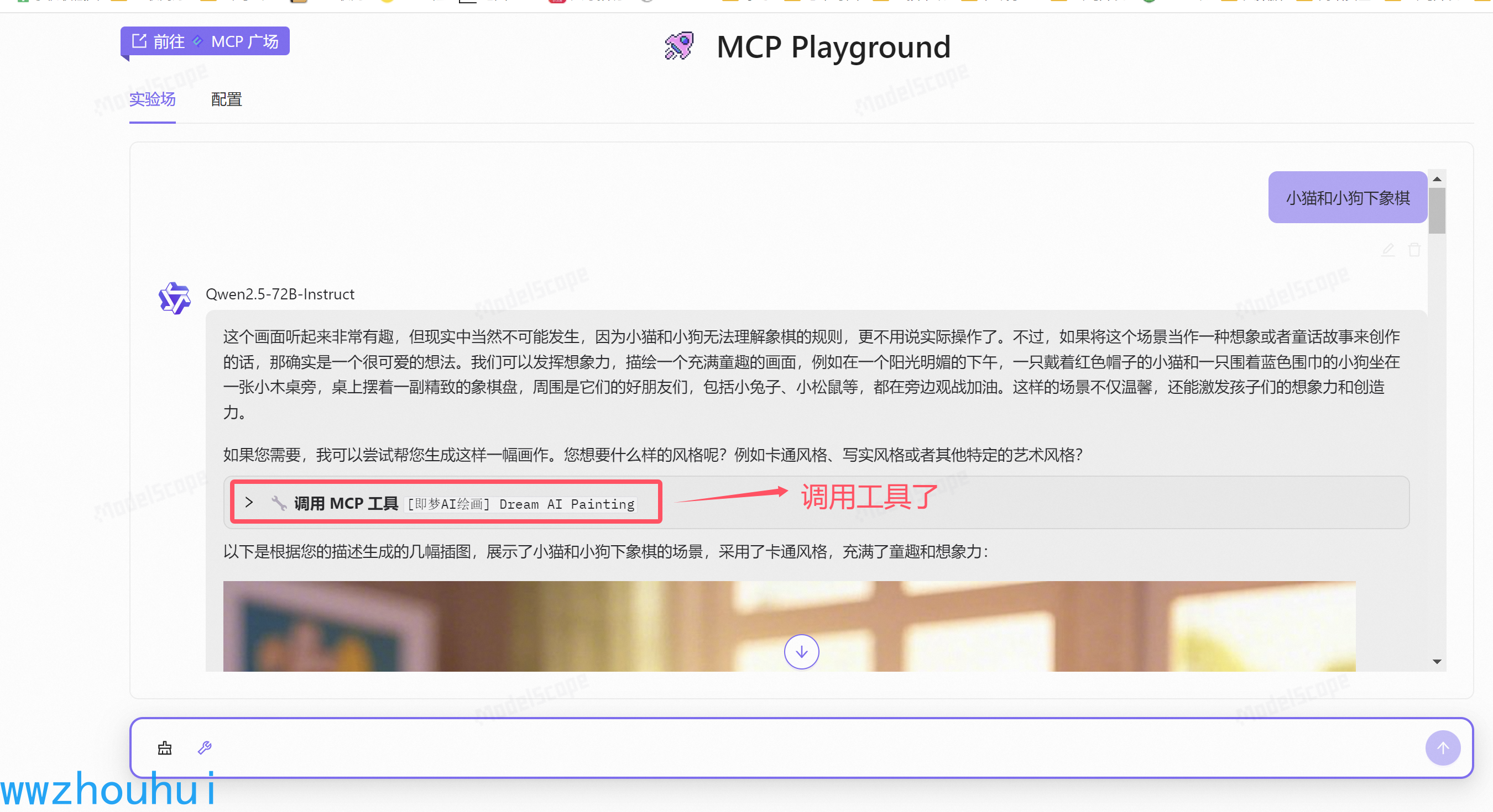 Dify工作流发布为MCP-server全教程：从配置到实战案例-CSDN博客