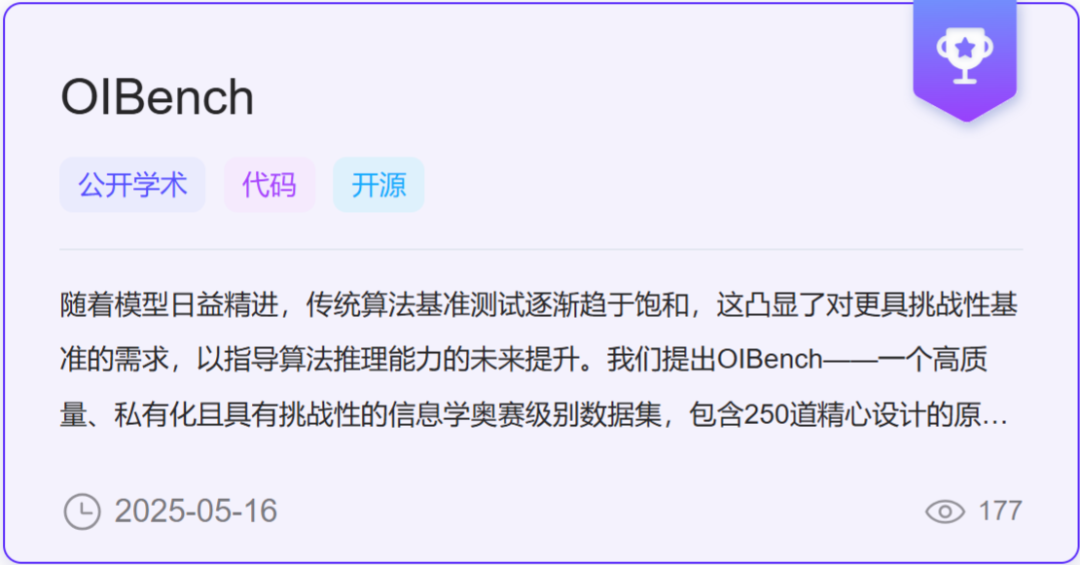 全球大模型真实编程能力大摸底！评测新标准揭秘模型能力虚胖真相_大语言模型 icpc-CSDN博客
