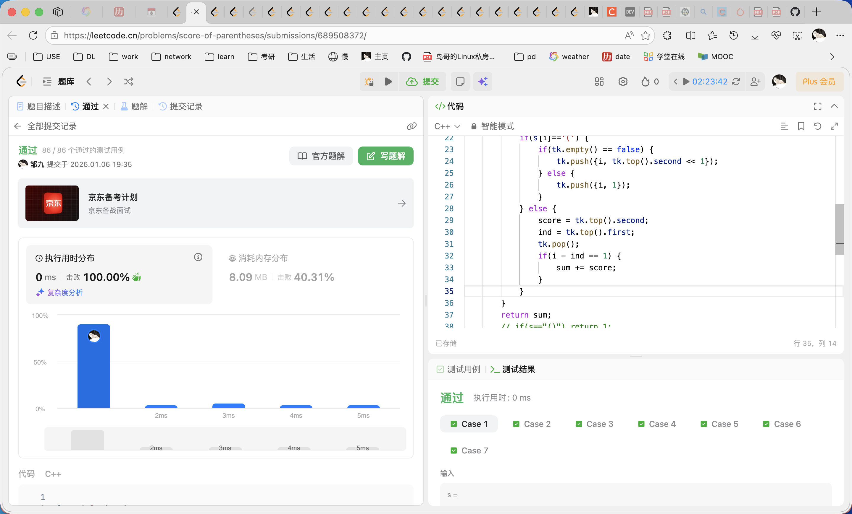 leetcode 856. Score of Parentheses 括号的分数-耗时100-CSDN博客