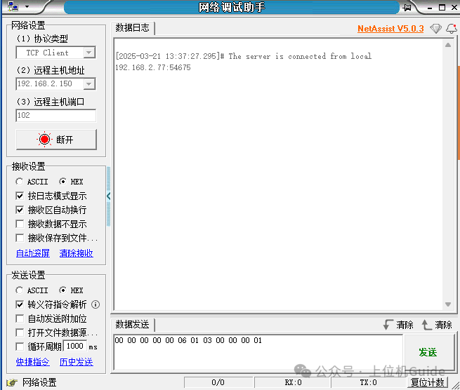 学会这几招，没有连不上的PLC_plc ping不通-CSDN博客