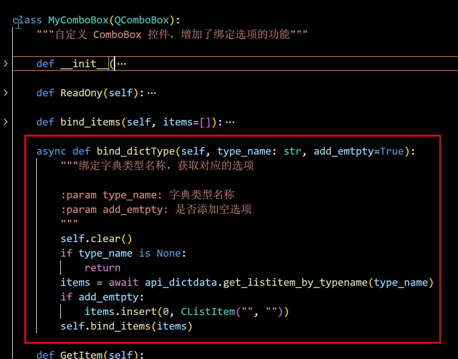 使用PySide6/PyQt6实现Python跨平台GUI框架的开发-CSDN博客