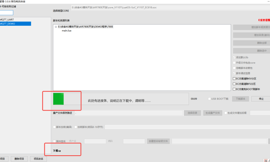 低功耗4G模组LuatOS开发：数据打包解包(pack)详细指导！_lua pack-CSDN博客