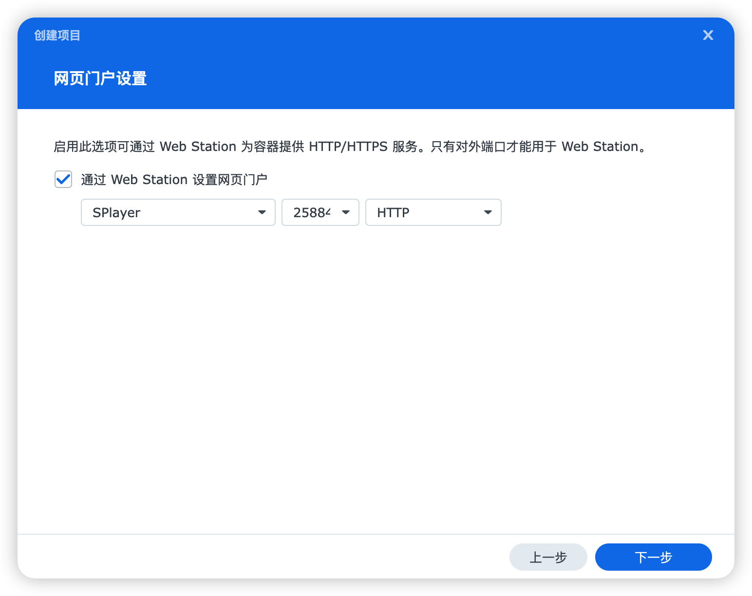 『NAS』干净无广的网易云音乐播放器-SPlayer-CSDN博客