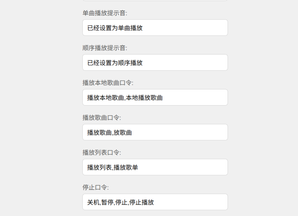 不兼容也行，让小爱音箱播放NAS上的歌曲，极空间部署『XiaoMusic』_部署xiaomusic-CSDN博客