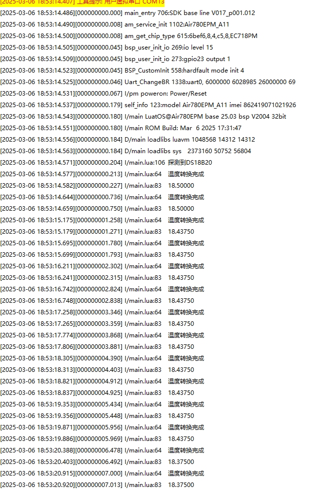 必看！合宙LuatOS OneWire协议调试注意事项-CSDN博客