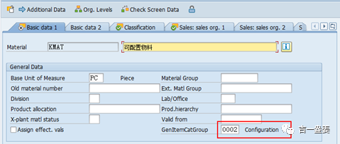 SAP可配置BOM_sap kmat-CSDN博客