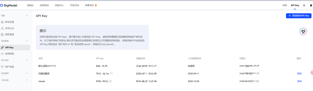GLM-4.6+Claude Code实战：环境搭建到实际应用，收藏这篇就够了！_glm4.6 claude code-CSDN博客