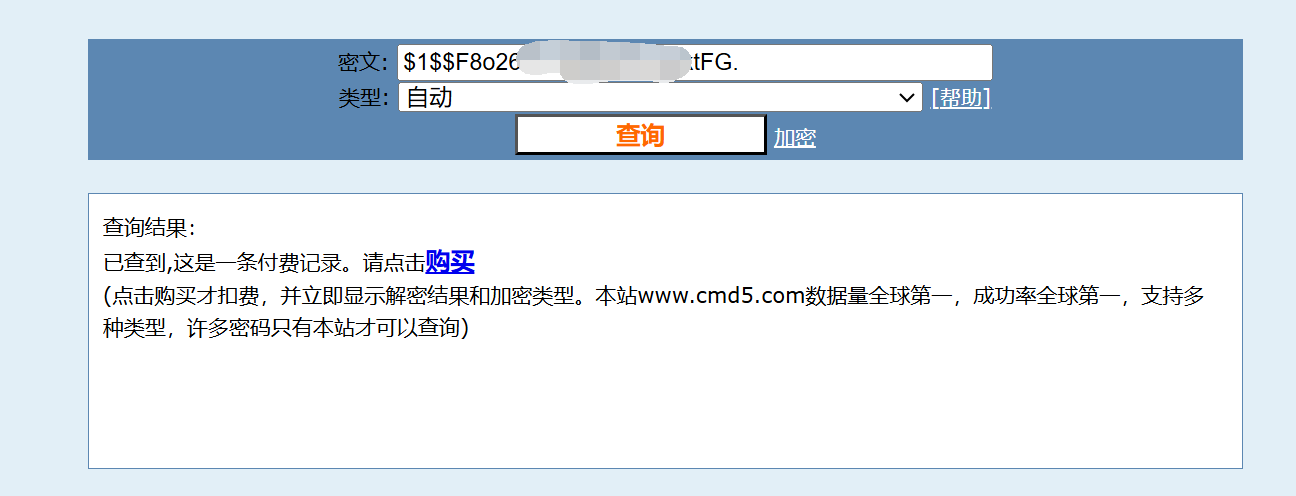 飞鱼星路由器 账户密码信息泄露漏洞_飞鱼星密码htpasswd-CSDN博客