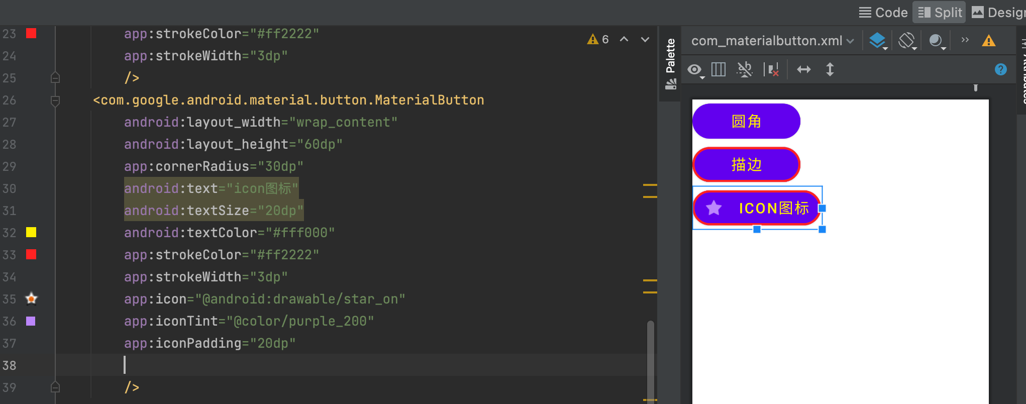 Android-MaterialButton(一)_com.google.android.material:material-CSDN博客