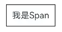 HarmonyOS核心知识点：文本显示 (Text/Span)组件_如需设置text组件文本装饰线-CSDN博客