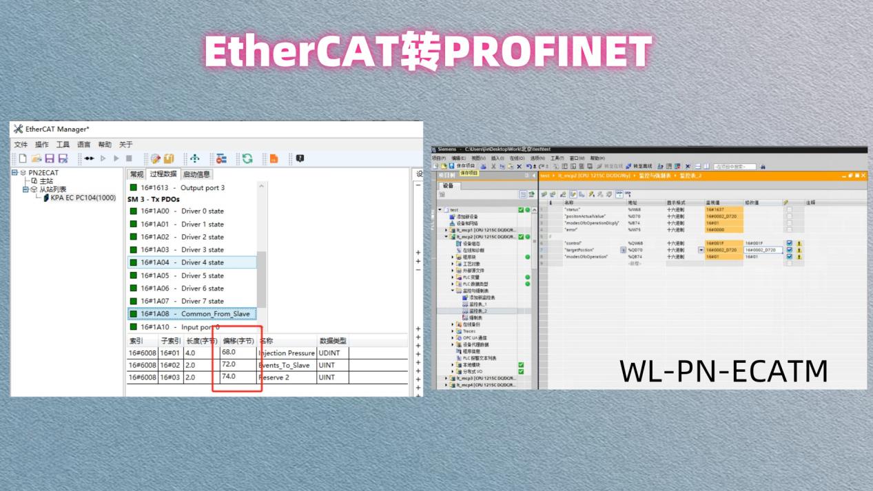 PROFINET到EtherCAT主站协议转换网关的工程实现指引_gx configurator-pn-CSDN博客