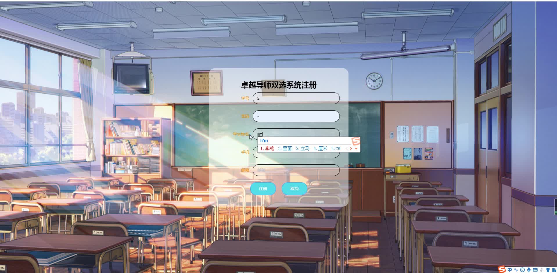 基于javaspringbootvuehtml5技术的卓越导师双选系统源码lw调试文档讲解等技术卓越导师双选双选系统技术导师卓越系统技术双选 Csdn博客